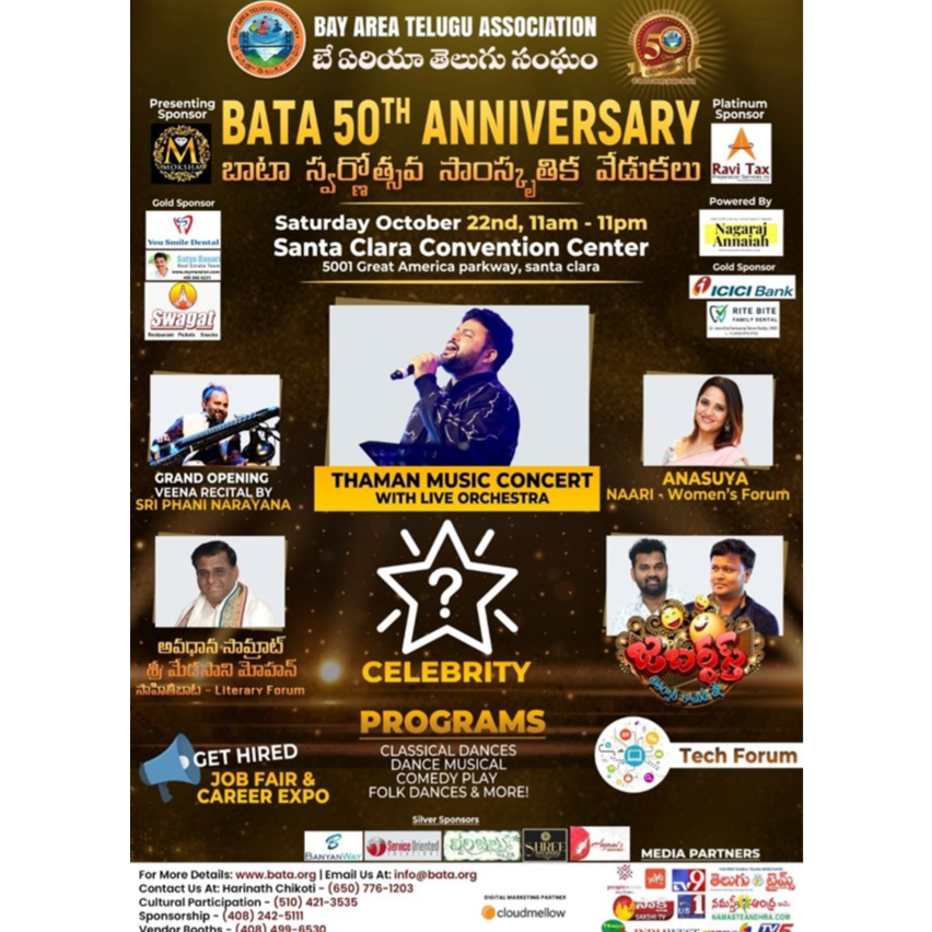 BATA 50 years Golden Jubilee (Booth Registration) BATA 50 years Golden Jubilee (Booth Registration)